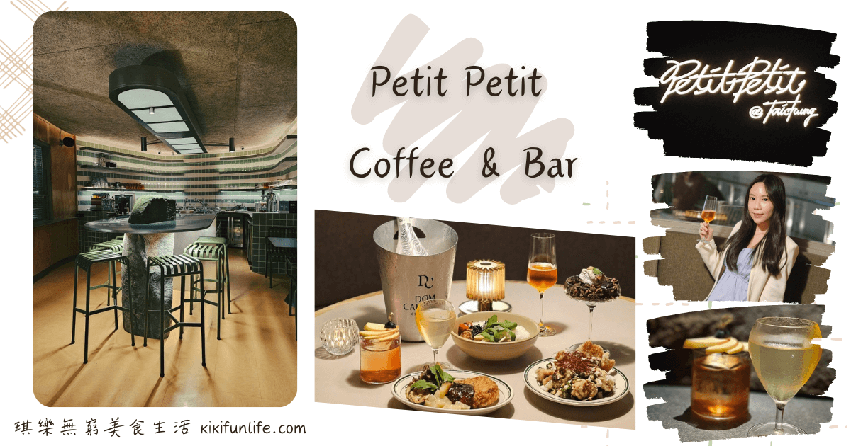 "Petit Petit - Coffee & Bar" - Where Little Things Matter, Let's ...