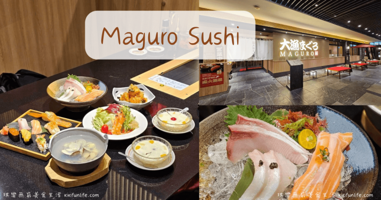 "Maguro Sushi" – Japanese Cuisine in Taichung with 25 Years of History ...