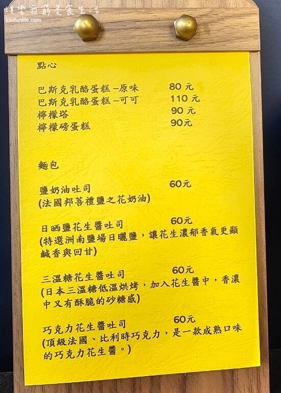 【台中大里】OLI CAFE 徠咖啡 專業咖啡師手沖精品咖啡 自家烘焙莊園咖啡豆推薦 溫馨低調 台中咖啡廳推薦 甜點下午茶&咖啡喝到飽 - 琪 ...