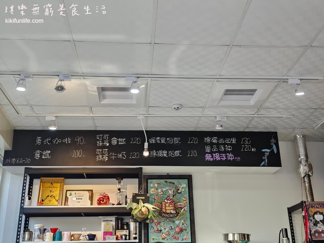 【台中大里】OLI CAFE 徠咖啡 專業咖啡師手沖精品咖啡 自家烘焙莊園咖啡豆推薦 溫馨低調 台中咖啡廳推薦 甜點下午茶&咖啡喝到飽 - 琪 ...
