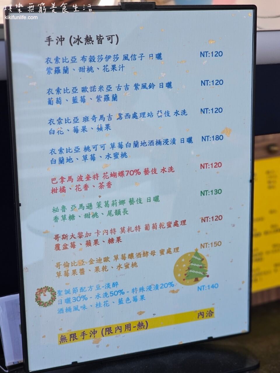 【台中大里】OLI CAFE 徠咖啡 專業咖啡師手沖精品咖啡 自家烘焙莊園咖啡豆推薦 溫馨低調 台中咖啡廳推薦 甜點下午茶&咖啡喝到飽 - 琪 ...