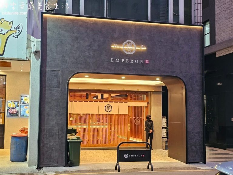 【台中西屯】和牛EMPEROR 日式燒肉 台中頂級燒肉 專人代烤免動手 日本A5和牛燒肉專賣 讓人彷彿來到日本的職人精神 - 琪樂無窮美食生活