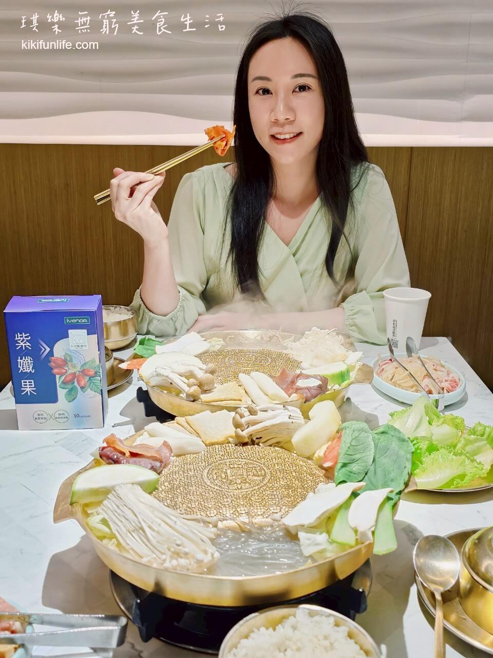 【iVENOR】紫孅果 實測14天有感分享 晚餐前來2顆 幫助促進代謝 不怕美食囤積 輕鬆維持輕盈！ - 琪樂無窮美食生活